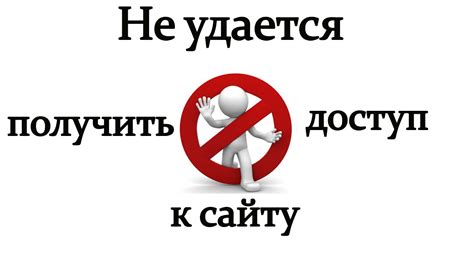 Не удается получить доступ к сайту Youtube