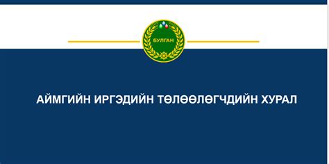 ХӨРӨНГӨ ДАНСНААС ХАСАХ ТУХАЙ 2023 04 12 ДУГААР 15 05