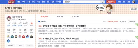 Csdn快速涨粉秘笈 涨粉速度提升30倍csdn如何买粉丝数 Csdn博客