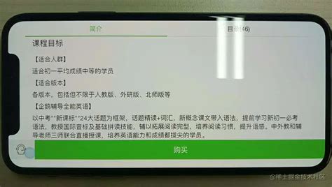 viewport fit解决iphoneX的刘海问题前言 iphoneX的刘海为相机和其他组件留出了空间同时在 掘金
