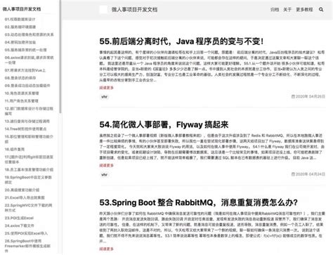 Github标星17k，超火的springboot Vue实战项目，文档视频贼全java技术开发工程师的博客 Csdn博客