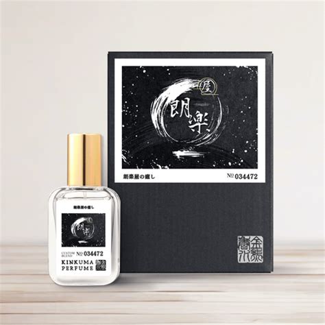 Awaラウンジ×金熊香水 コラボ香水販売！