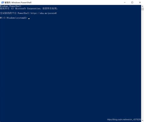 Windows Powershell无法执行黏贴操作powershell不能粘贴 Csdn博客