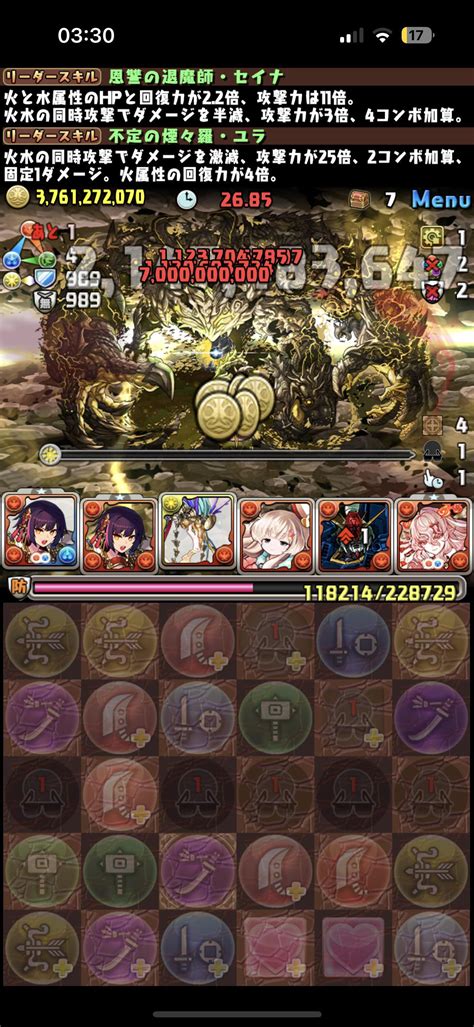 Conquered Un5 Challenge Rpuzzleanddragons
