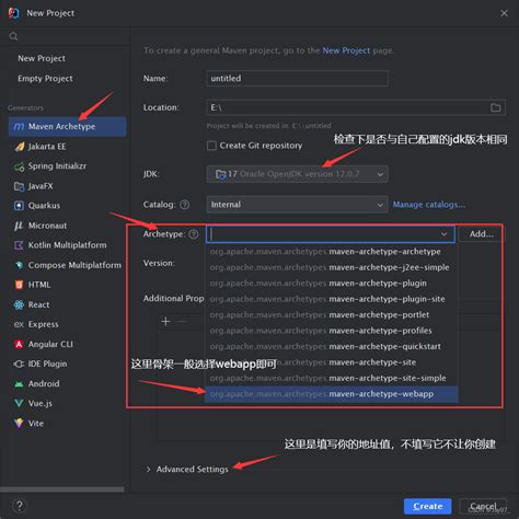 Idea2023创建maven Archetype和创建旧版本maven的区别，主要是针对maven Archtype。maven Archetype和maven的区别 Csdn博客