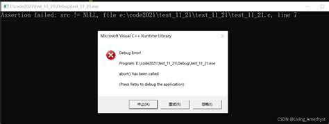 模拟实现库函数：strcpy（一步步走向完美） 实现库函数strcpy功能 csdn博客