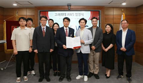 Aws코리아 한국 Ai 의료 연구·교육 혁신 나서 Zdnet Korea