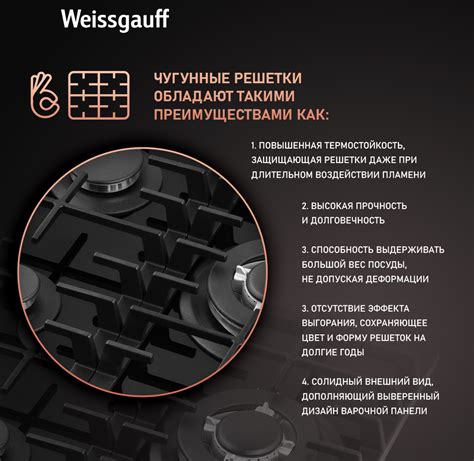 Варочная панель Weissgauff HGG 451 BFH купить с доставкой в интернет ...