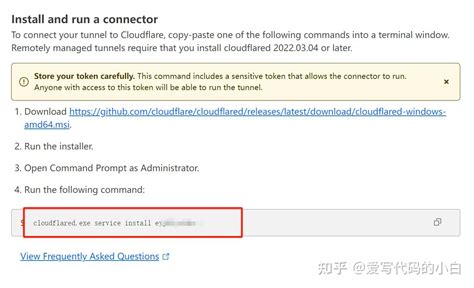 永久免费使用 Cloudflare 实现内网穿透公网访问内网服务 知乎