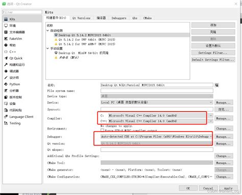 【qt问题解决】在qt中使用中文 qt中文编译错误 csdn博客