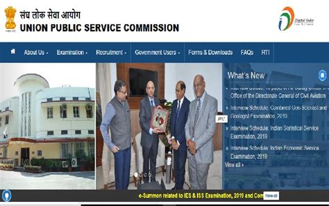 UPSC Rejected Engineering Services IES 2020 Applications Check Detailed Notice Here