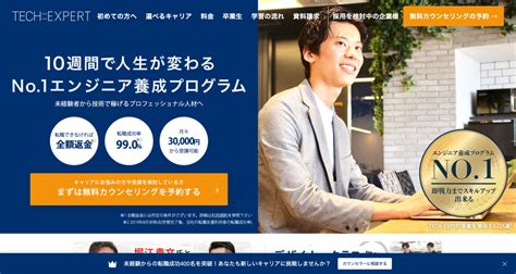 cssを専門スクールで学ぶべき理由とおすすめスクール8選 kredo it留学 オンラインキャンプ