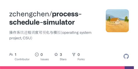 GitHub zchengchen process schedule simulator 操作系统进程调度可视化与模拟 operating system project CSU