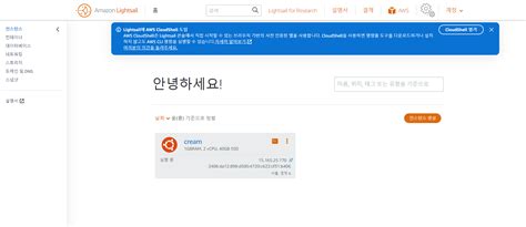 [spring boot] aws 우분투 서버에 배포하기