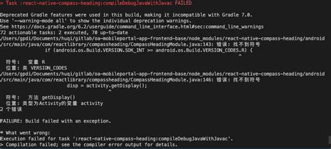 can not run on android · issue 38 · firofame react native compass