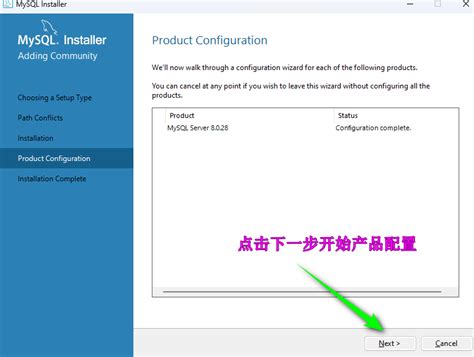 Mysql80安装教程使用navicat远程连接navicat80 Csdn博客