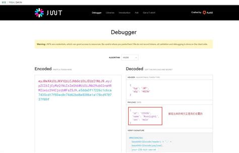 Jwt 基础教程 关小西 博客园