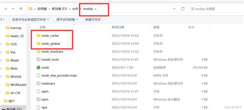 npm改变npm缓存路径和改变环境变量 npm设置缓存目录 csdn博客