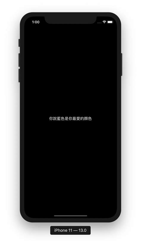 天生支援 Dark Mode 的 Swiftui Color Swiftui 天生支援 Dark Mode，幫助我們更容易開發暗黑系的