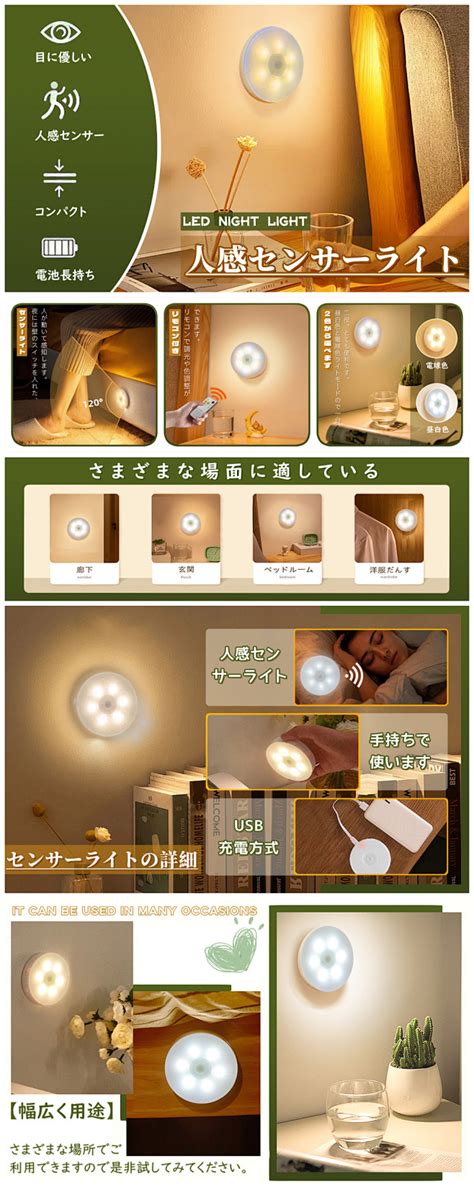 Led感应小夜灯亚马逊a Led感应小夜灯亚马逊a