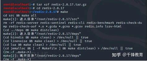 Redis未授权访问配合ssh免密登录getshell 知乎