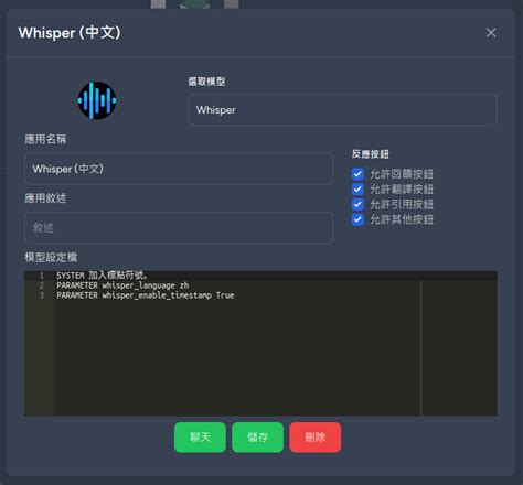 Whisper Setup Tutorial Kuwa AI