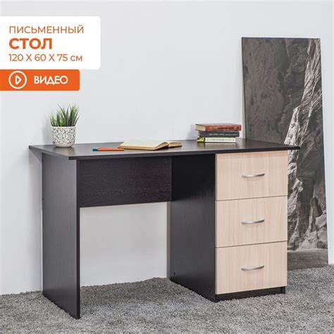 Письменный стол МС Алеся СтолКомпьют 75 8 120х60х75 см купить C