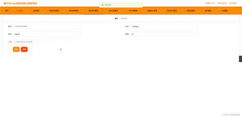 2023最新ssm计算机毕业设计选题大全（附源码 lw）之java执法资格在线考试lu7no ssmlu7no csdn博客