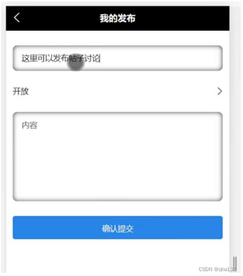 Python Django毕业设计跨移动平台的新闻阅读应用（程序lw Csdn博客