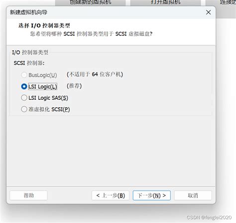 Linux 麒麟系统安装麒麟linux Csdn博客 Linux 麒麟系统安装麒麟linux Csdn博客