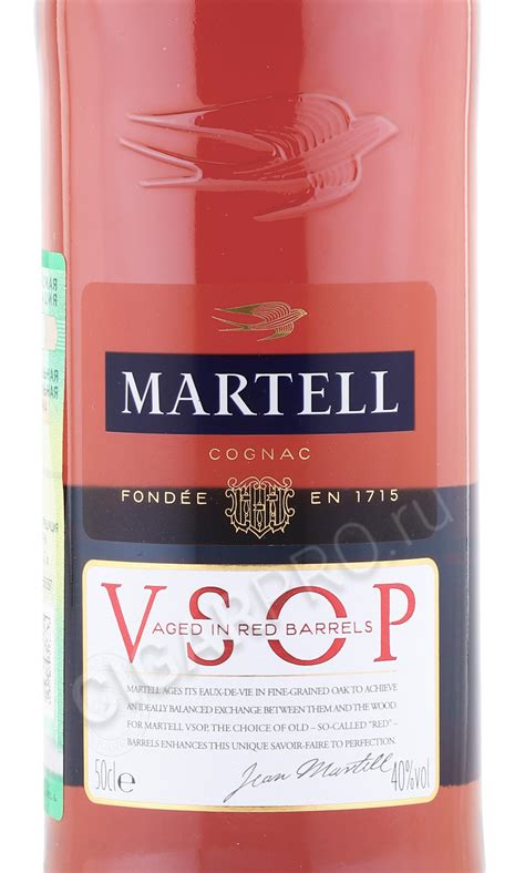 Купить коньяк Martell коньяк Мартель цена Cigar Pro