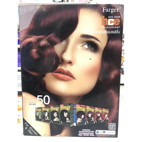 Farger สีย้อมผม ฟาเกอร์ FARGER 9/3สีบลอนด์อ่อนมากประกายทองหม่น 100 ml ...