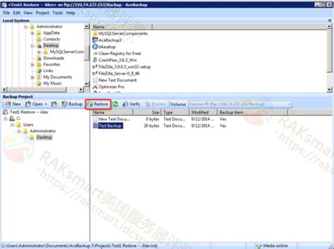 Raksmart云备份：恢复文件方法 Raksmart美国服务器评测