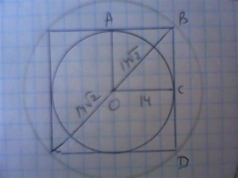радиус окружности описанной около квадрата равен 14√2 найдите радиус