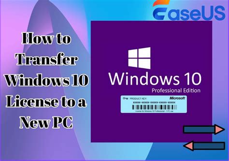 How To Transfer Windows 10 License To A New PC
