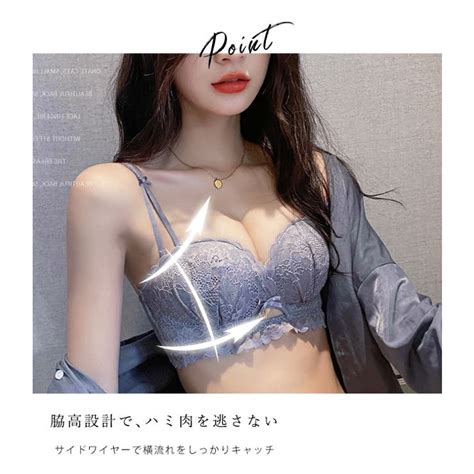 レース 2way ブラジャー 品番：lclw0003213 ｜レースレディース （レースレディース）のレディースファッション通販