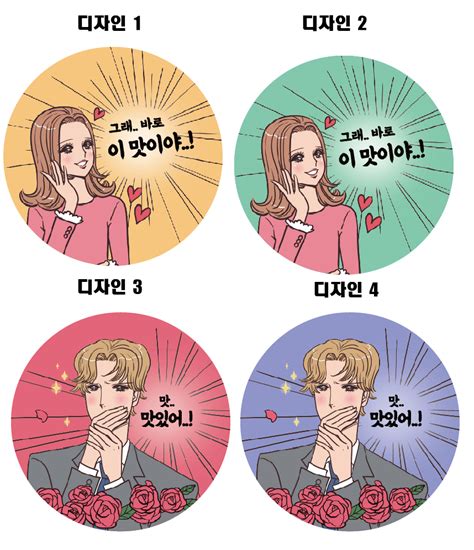 커피 홀더스티커 1000매 기업스티커 에덴티엠주 보안스티커 산업안전라벨un라벨롤라벨 전문