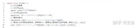 给女朋友的浪漫微信消息推送 10分钟就能有自己的推送了 知乎 给女朋友的浪漫微信消息推送 10分钟就能有自己的推送了 知乎