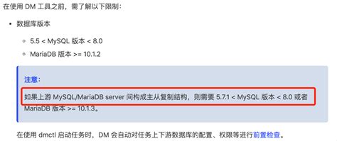 DM同步上游主从mysql时是否可以只指定一台不用管上游主从切换 TiDB 的问答社区