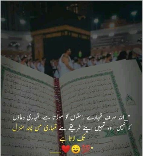 Hassan Abbas On Linkedin Indeed 🥀