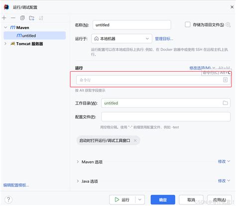 Mybatis Generator 自动生成代码插件mybatis Generator插件 Csdn博客