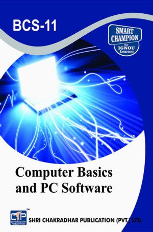 Bachelor Of Computer Applications Books BCA Archives Shri