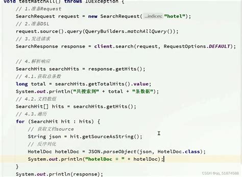 elasticsearch 分布式搜索服务指南 分布式搜索引擎ids查询 csdn博客