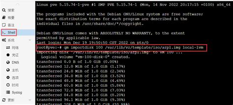 Proxmox Ve安装群晖dsm71（arpl引导） 原创教程 奇奇博讯