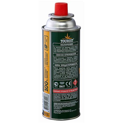 Баллон газовый STANDARD для портативных приборов (TB-230) TOURIST ...