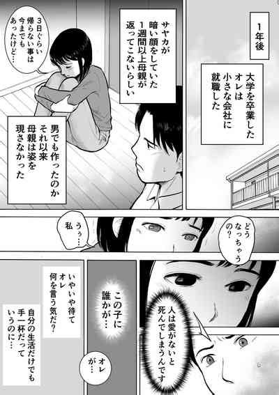 “18 Sai” Nhentai Hentai Doujinshi And Manga