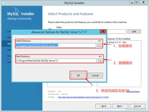mysql5 7安装超详细步骤 mysql5 7安装server only csdn博客