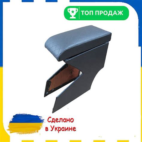 Подлокотник Citroen Berlingo Ситроен Берлинго 1996 - 2008г серый ромб ...