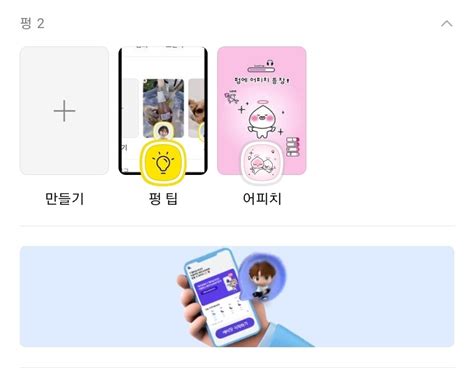카톡 진짜 병신같은 기능 포텐 터짐 최신순 에펨코리아