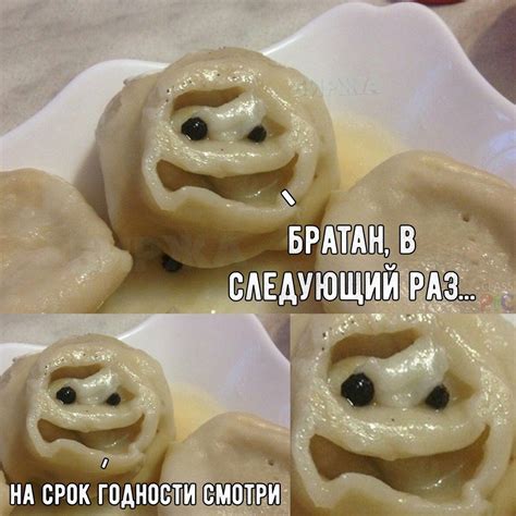 Картинки с надписью мне лень я пельмень (46 фото) » Юмор, позитив и ...